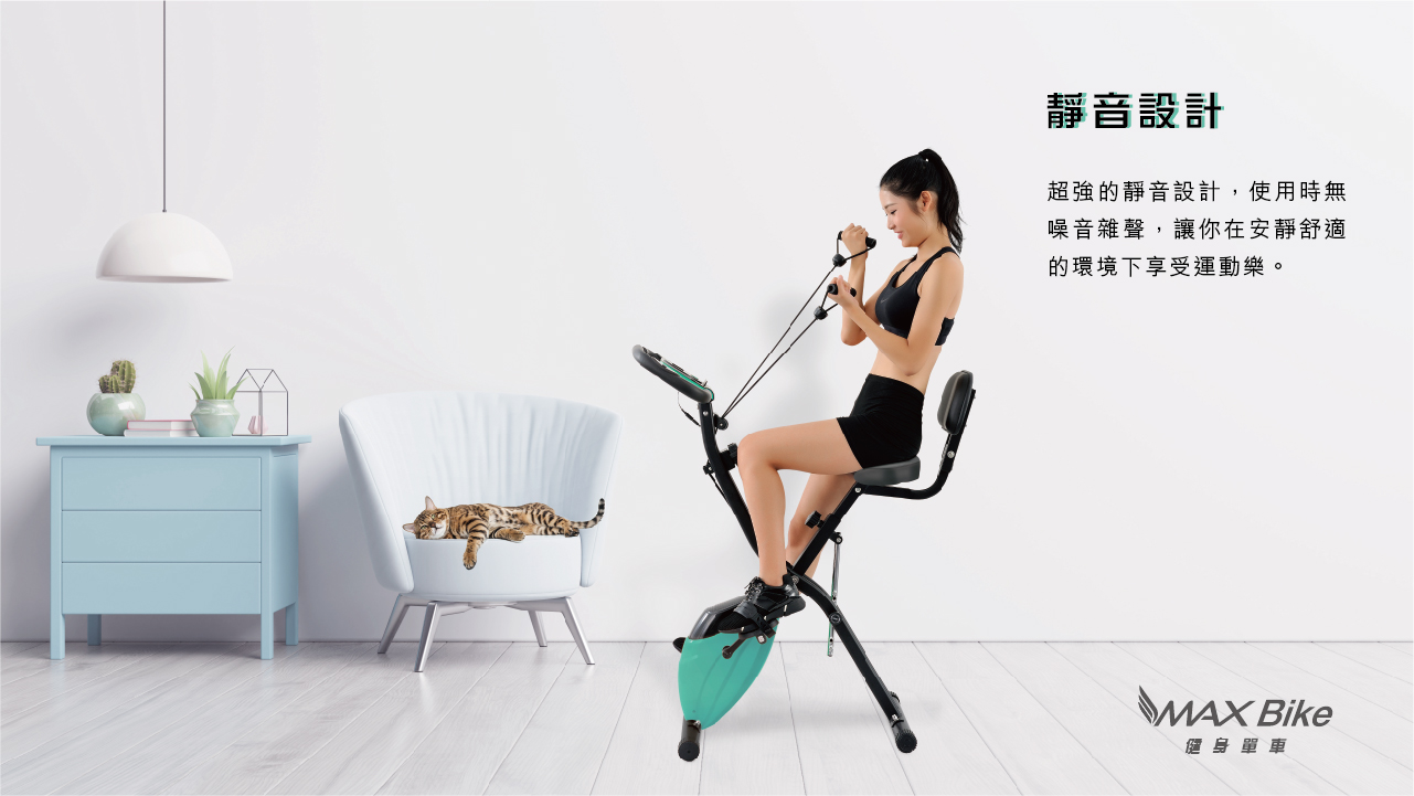 健身單車 - Max-Bike | Maxcare