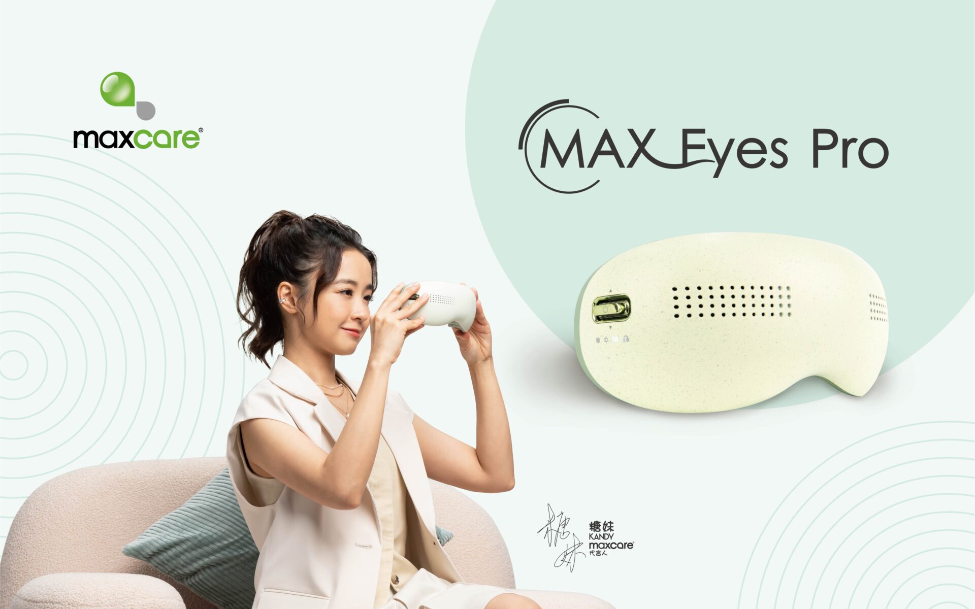 Max Eyes Pro | Maxcare