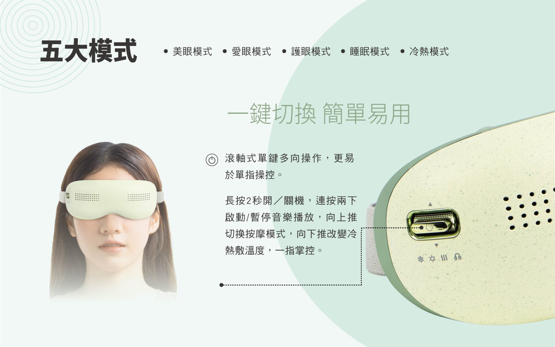 Max Eyes Pro | Maxcare